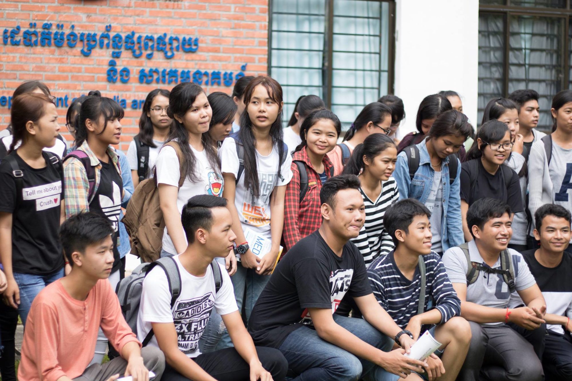 2nd DMC Information Day 2017